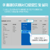 삼성 프린터 드라이버 삼성 프린터 드라이버 다운로드 설치 방법 홈페이지 소프트웨어 설치 네이버 블로그